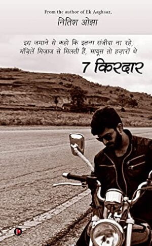 Best Novels PDF Download Free - PDF Download